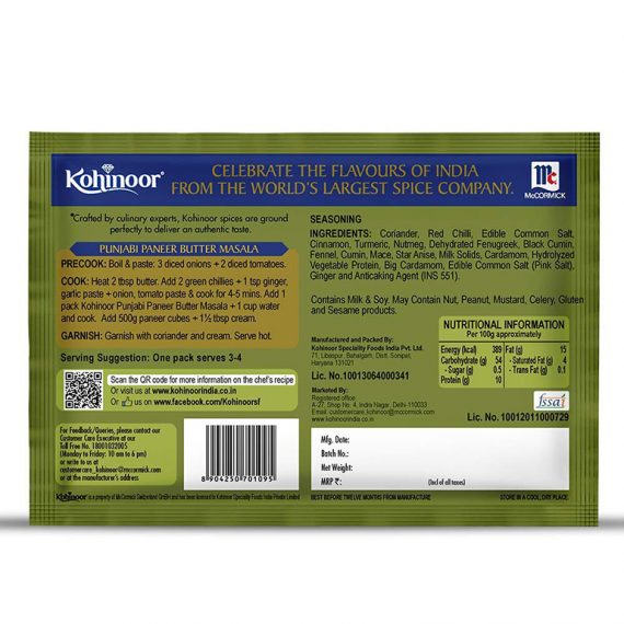 Kohinoor Punjabi Paneer Butter Masala, 15g – Shaista's Mini-Mart